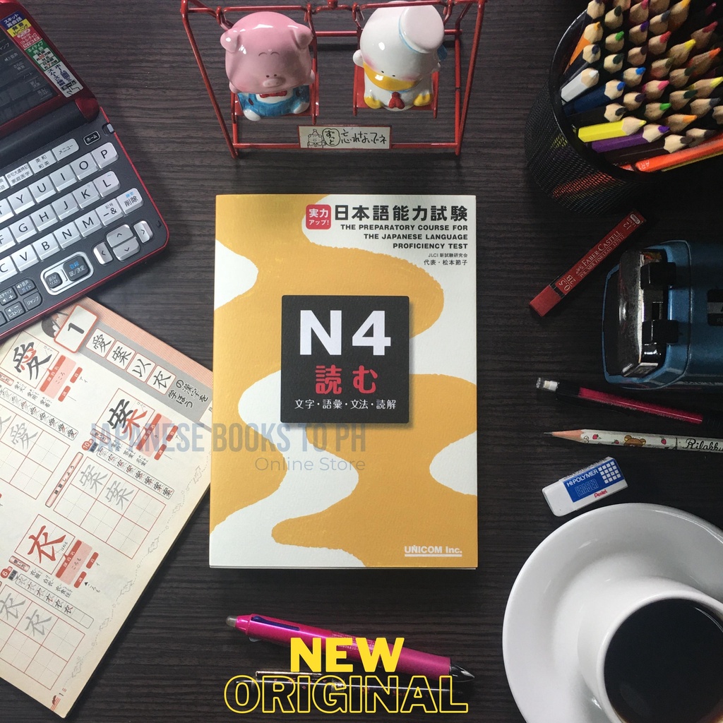 🇯🇵 Japanese Book The Preparatory Course for the JLPT N4 Reading ...