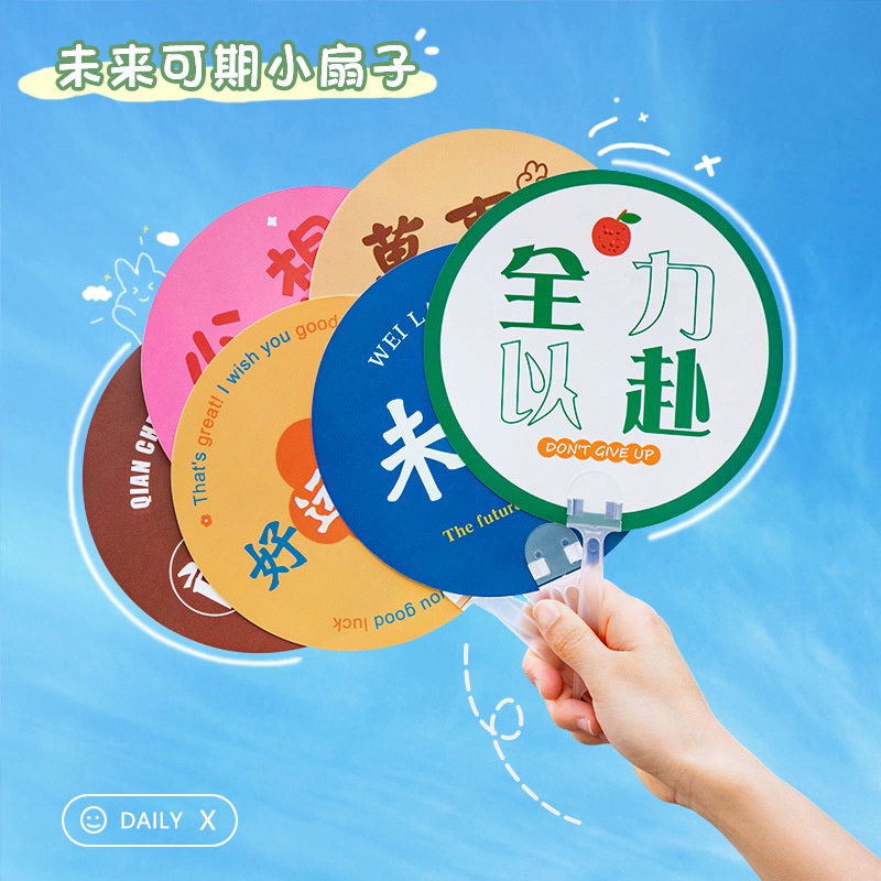Hand fan inspirational text series holding student summer cool cartoon ...