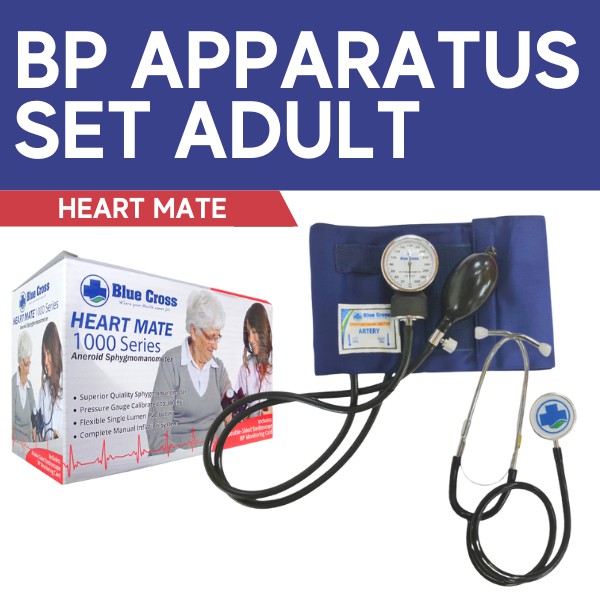 BP Apparatus Set Adult (Steth & Aneroid), HEART MATE / BLUE CROSS / Heart Mate 1000 Series ...