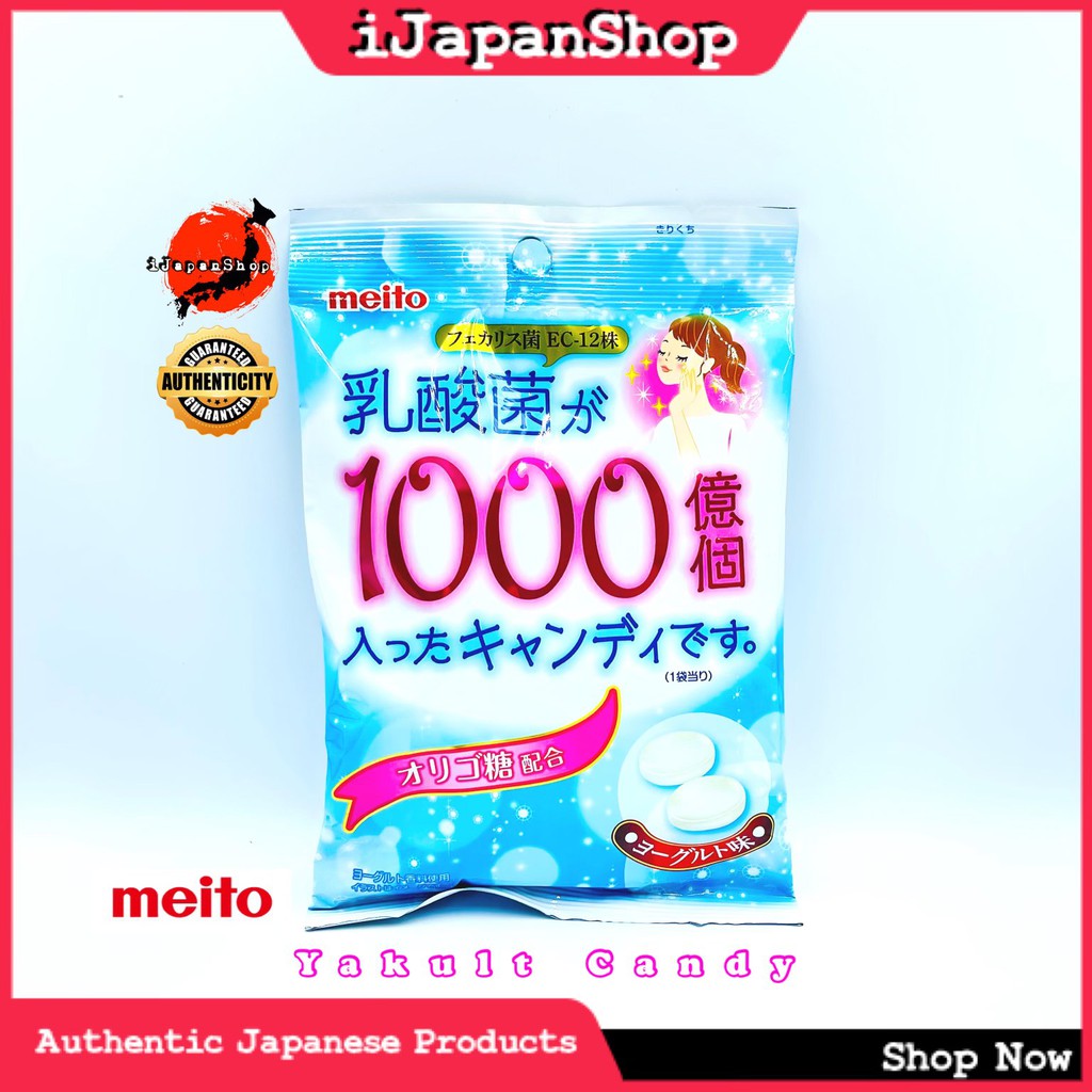 MEITO YAKULT YOGURT OLIGO FIBER DIET HARD CANDY 70G | Shopee Philippines
