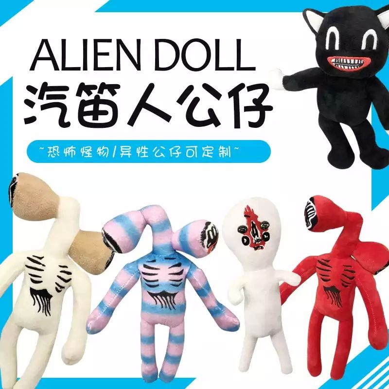 Scp Siren Head children's toy doll, cartoon cat (cartoon cat) | Shopee ...