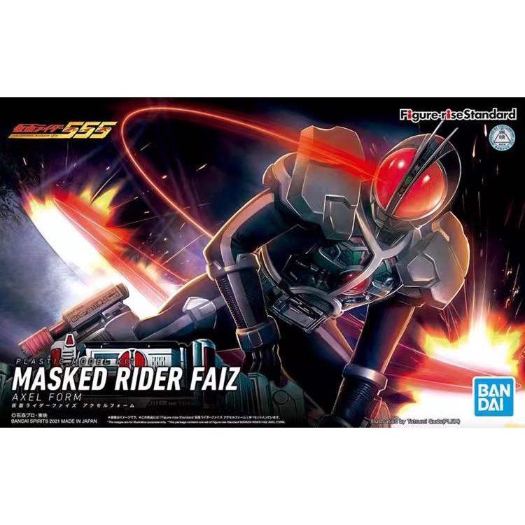 [Ready Stock] BANDAI/BANDAI New Product Figure-rise Kamen Rider Faiz ...