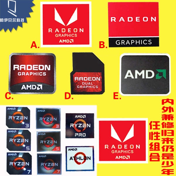 New Laptop Desktop Host Concealer Sticker amd radeon graphics Card ...
