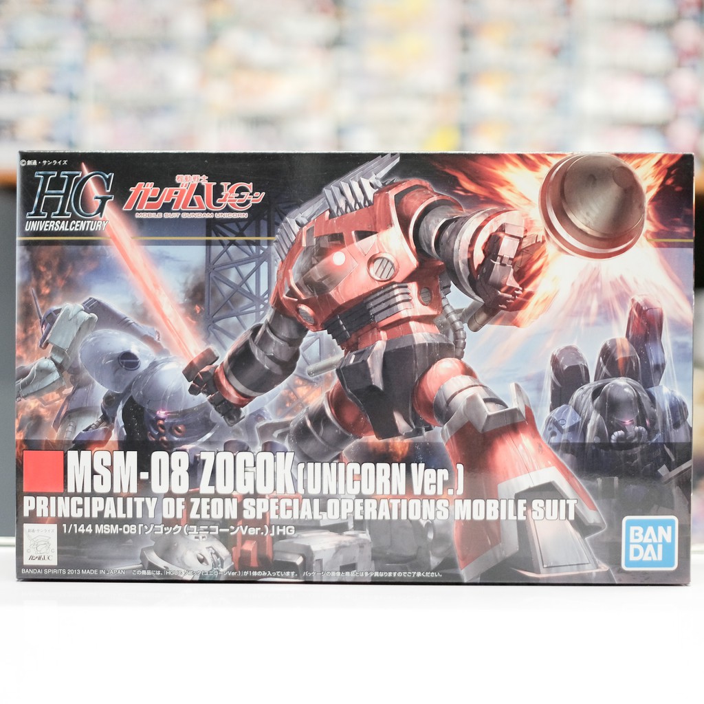 HG Zogok Unicorn Ver. #161 | Shopee Philippines