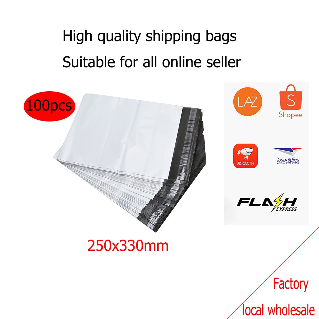 100pcs 250x 330 opp Plastic Courier Parcel Bags packaging shipping ...