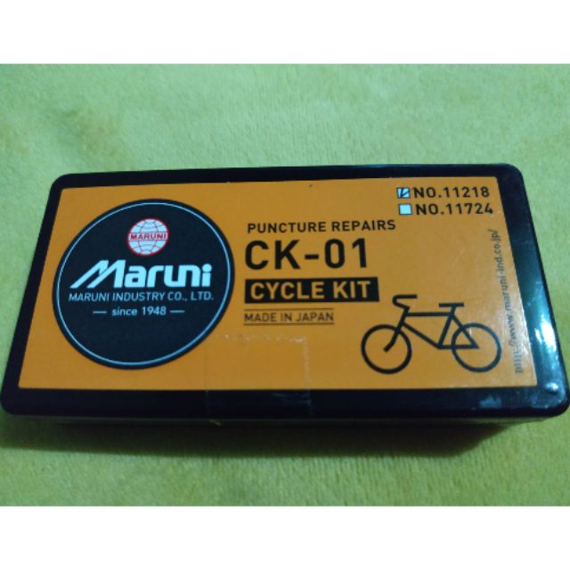 Original Maruni JAPAN Bicycle MTB and RB patch kit | Shopee Philippines