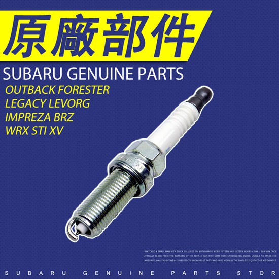 22401aa630 Subaru Forester Legacy Outback Impreza Spark Plug 4Pcs ...