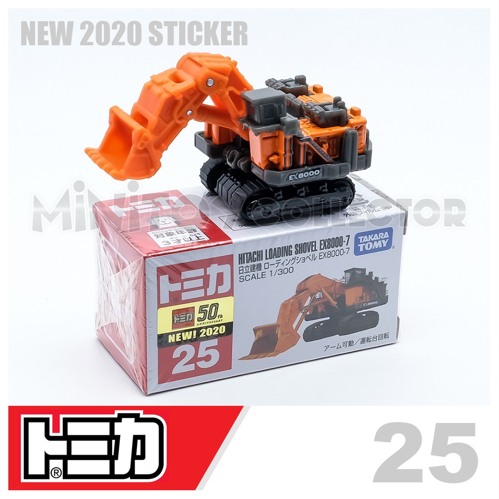 Tomica No.25 Hitachi Loading Shovel EX8000-7 Steel Car (2020 First Lot ...