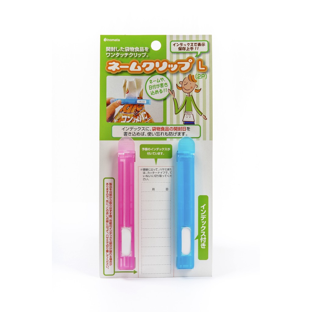 Multi Function Snack, Food, Bread,Plastic Bag Sealing Clips/Food Keeper ...