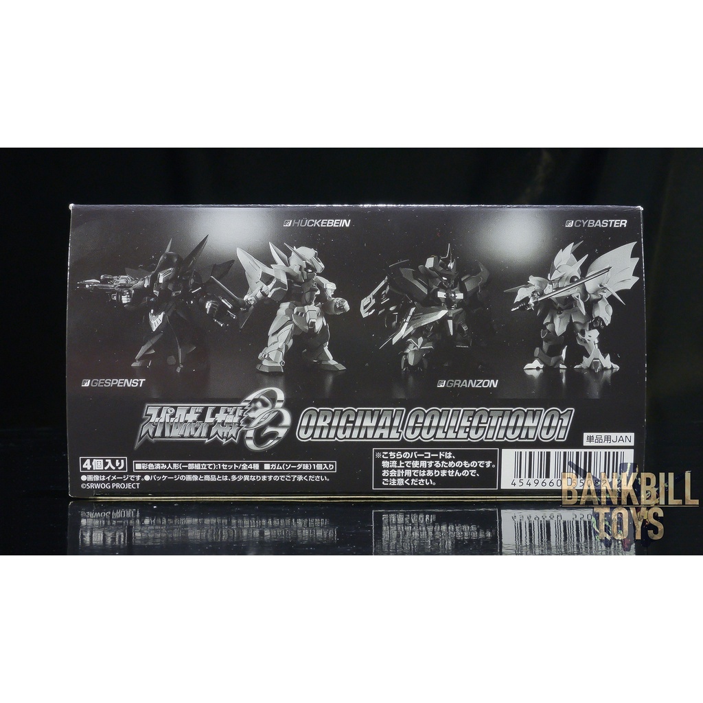 Super Robot Wars Bandai Candy Toy Super Robot Wars OG Original ...