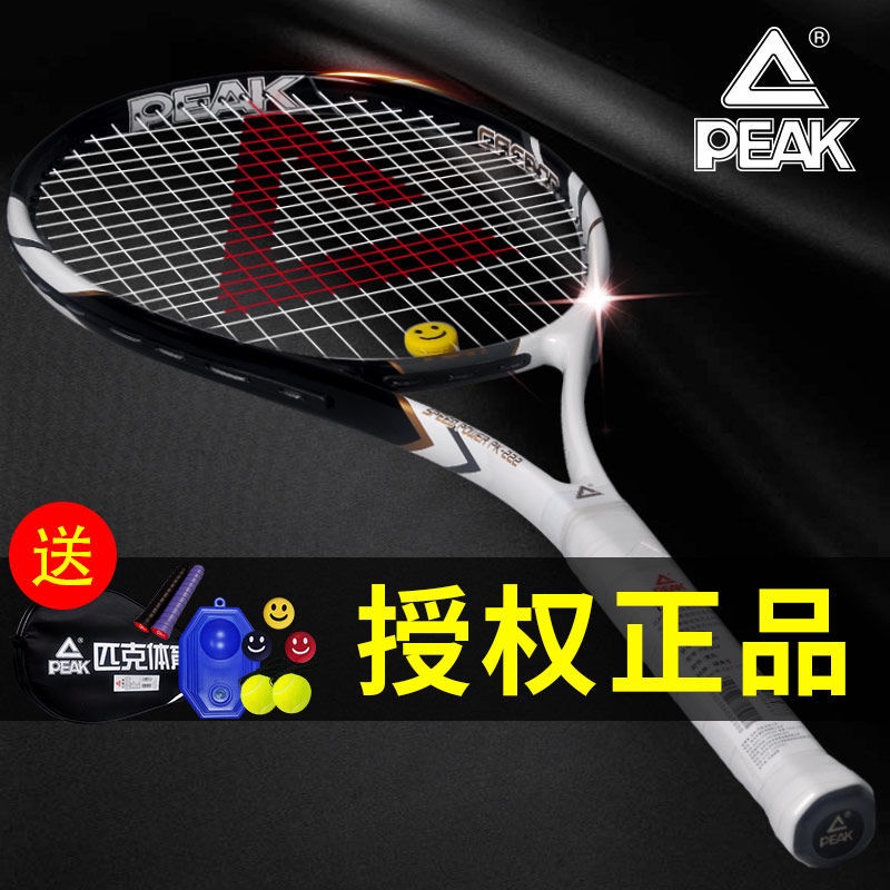 Pick Tennis Racket Single Beginner With Line Rebound Set Training ...