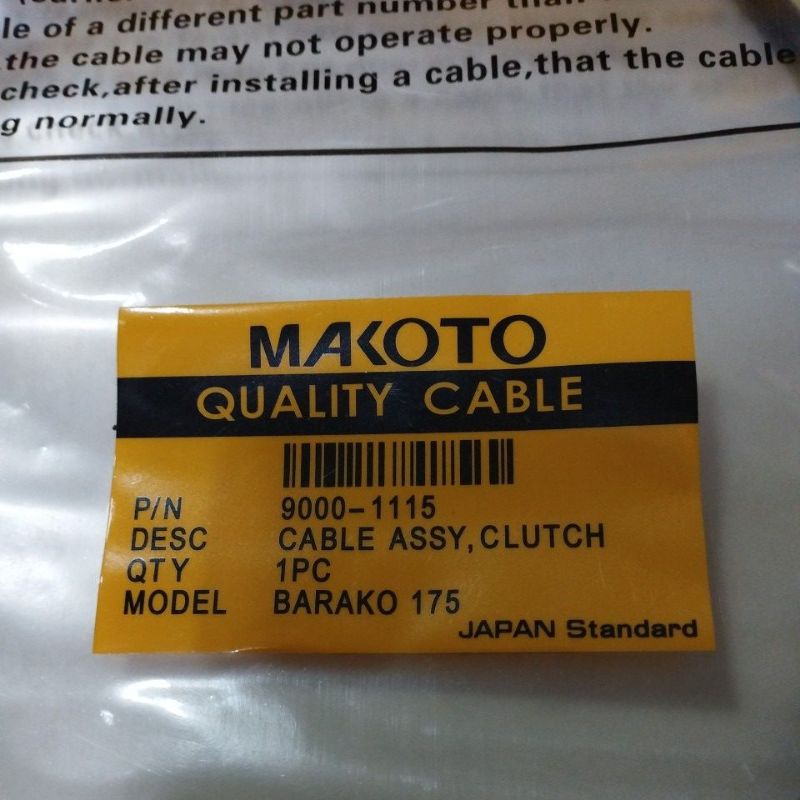 CLUTCH CABLE BARAKO 175/TMX SUPREMO/STX125/YTX125 | Shopee Philippines