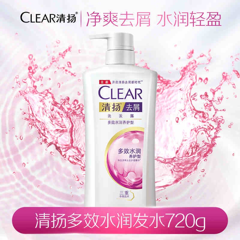 Qingyang Shampoo Lady Anti-dandruff Shampoo Multi-effect Moisturizing ...