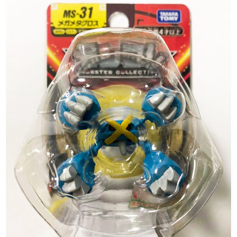 Pokemon Mega Metagross Moncolle MS-31 Takara Tomy Collection Figure ...