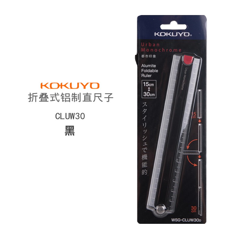 Kokuyo metal Ruler 15/30cm Alumite Folding Ruler Engineering | Shopee ...