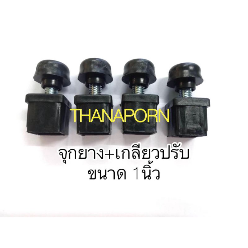 Plastic Boots Square Boot Rubber Stopper Table Shelf With Thread ...