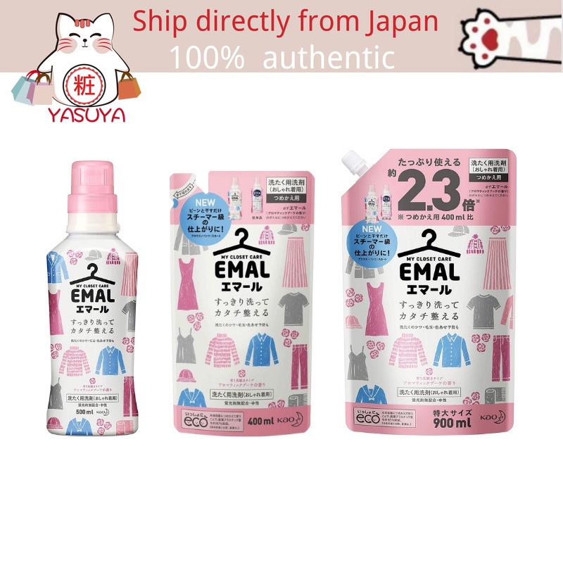 Kao Emal Laundry Detergent Liquid Fashionable Wear Aromatic Bouquet Fragrance Body 500ml Refill ...