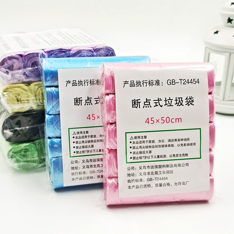 5 Rolls Of 100pcs Disposal Garbage Bag Rubbish bags (45cm*50cm ...