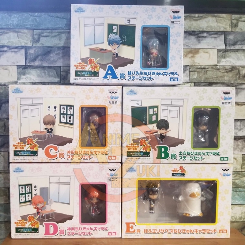 BANPRESTO GINTAMA Ginpachi Sensei Chibi Kyun Chara Figure - Award Stage ...