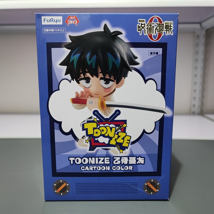 [MISB] Furyu Jujutsu Kaisen Toonize Yuta Okkotsu Cartoon Color Version ...