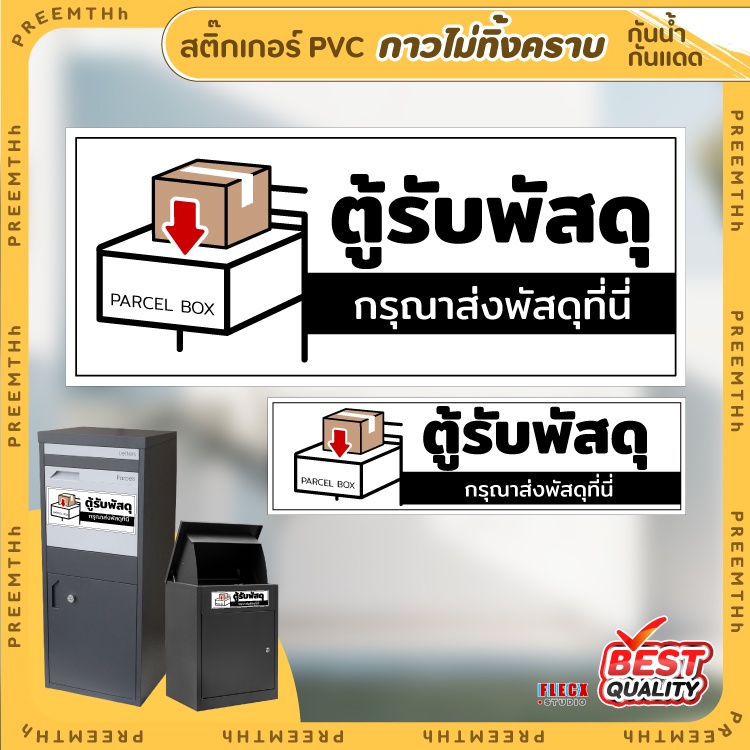 PVC Sticker (Remove Glue Peel Off Do Not Leave Stains) Waterproof ...