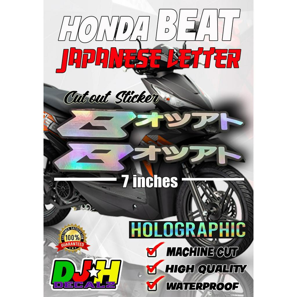 honda beat japanese letter sticker set holographic cut out kanji jdm ...