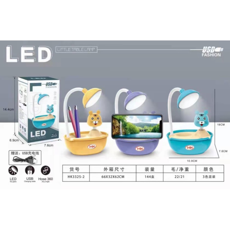 3 in 1 LED Little Table lamp new style Rechargable(RANDOM) | Shopee ...
