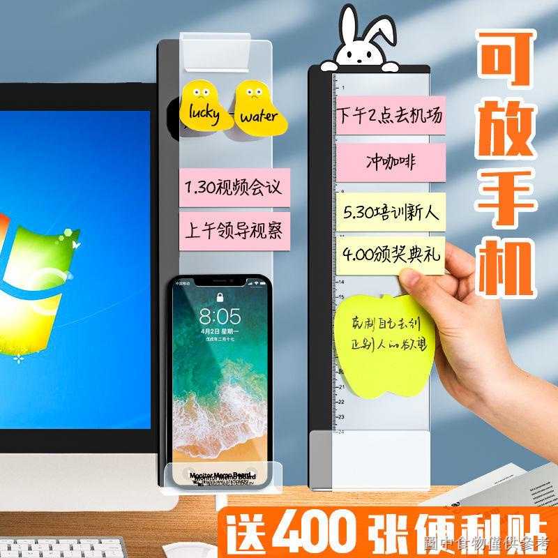 [Post-it Note Board Note-It Note Board] Computer Side Message Board ...
