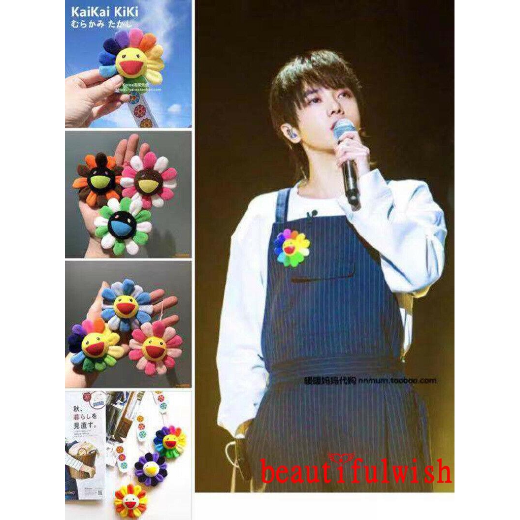 HGL♪Takashi Murakami Kaikai Kiki Mini Rainbow Flower Plush | Shopee ...