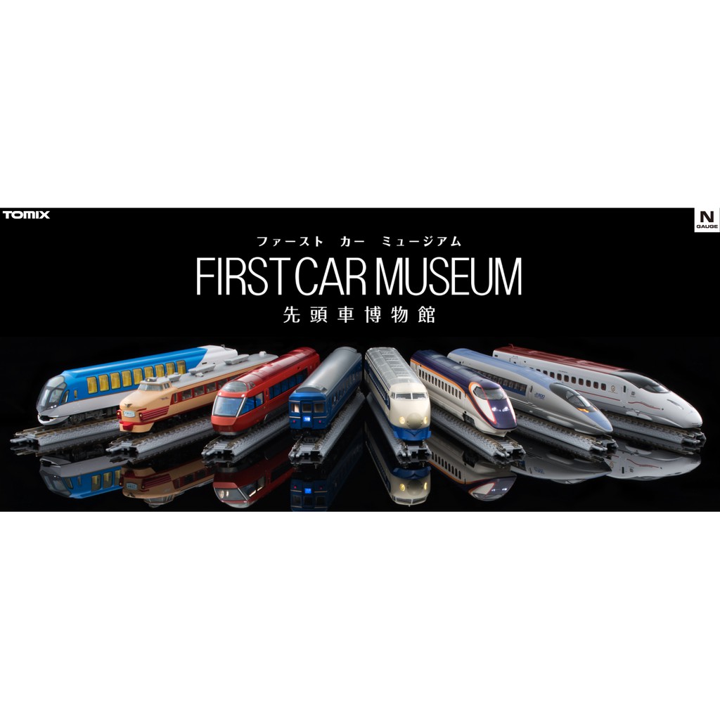 Tomix First Car Museum Trains 1/150 Scale N Scale N Gauge | Shopee ...