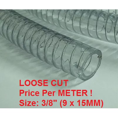 [Hose] PVC Spring Suction Hose Loose Cut Size: 3/8" (9MM) Inner ...