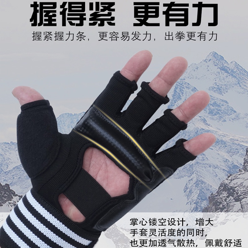 MMA Sanda Boxing Gloves Fighting Female Male UFC Children Training ...