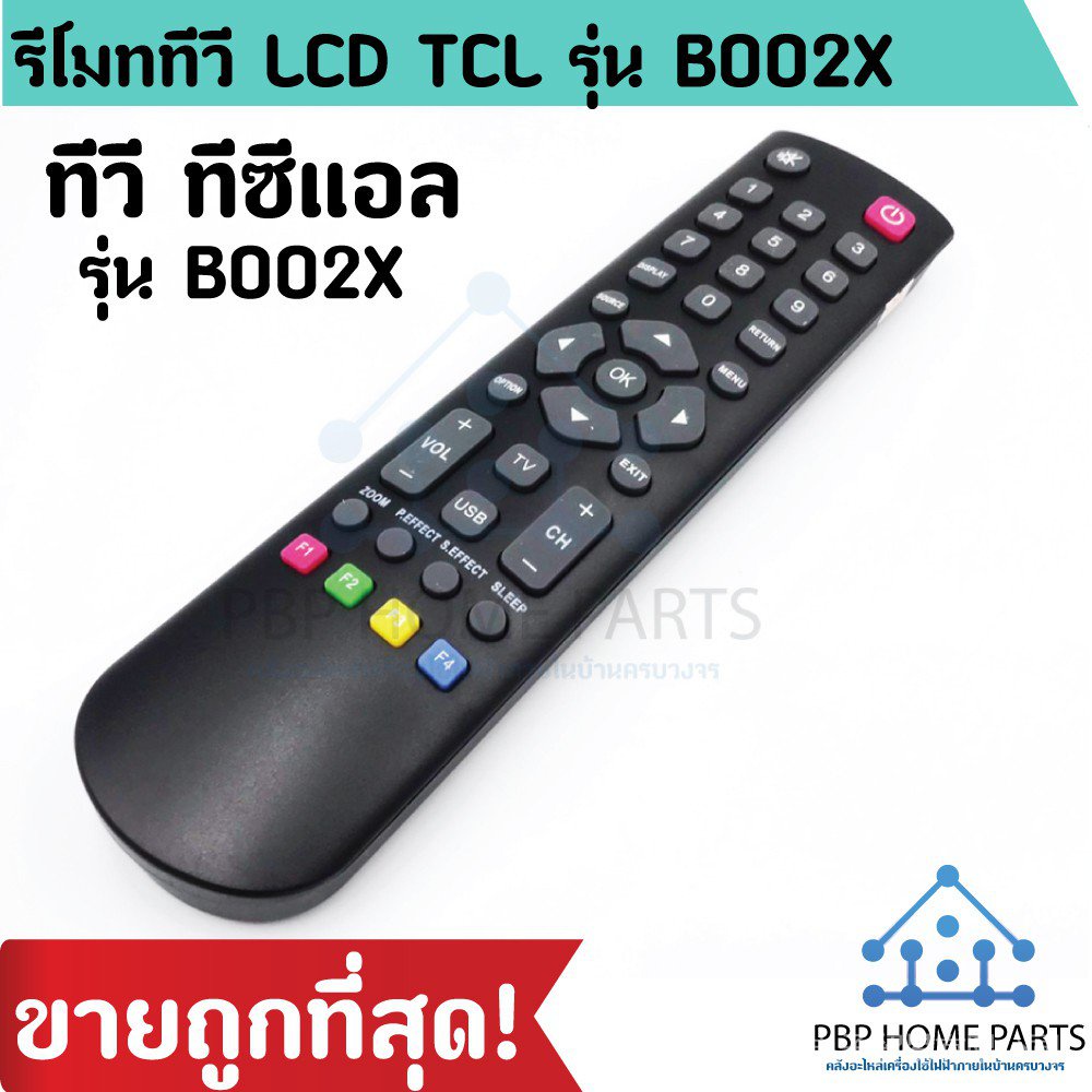 TCL TV remote model boo2x for LCD TV, led all models. TV remote control ...