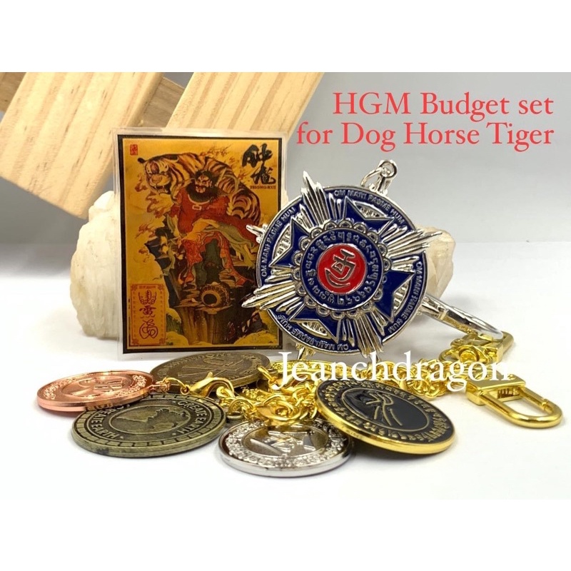 Feng Shui Dog Ghost Month Budget Set | Shopee Philippines