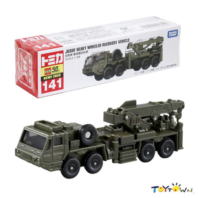 Tomica Takara Tomy No.141 JGSDF Heavy Wheeled Recovery Vehicle | Shopee ...