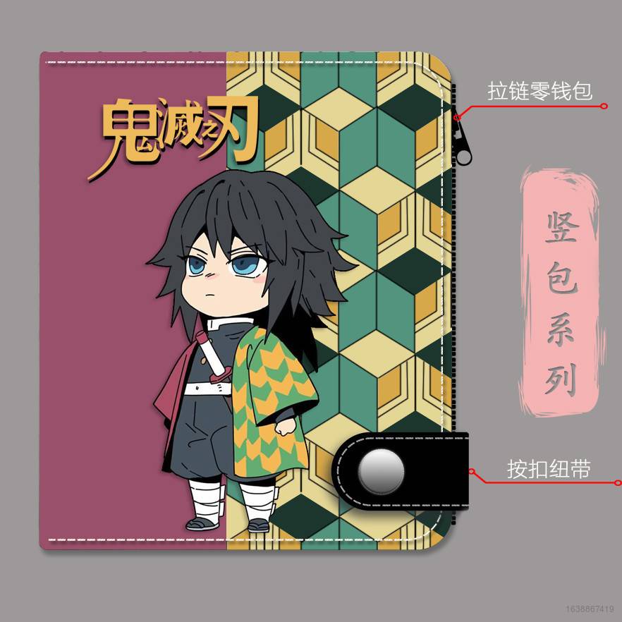Demon Slayer Bi-fold Coin Purse Card Bag Passport Holder Gift For ...