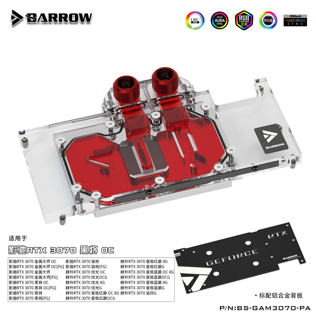 Barrow 3070 GPU Water Block for GALAX Geforce RTX 3070 MATELTOP, Full ...
