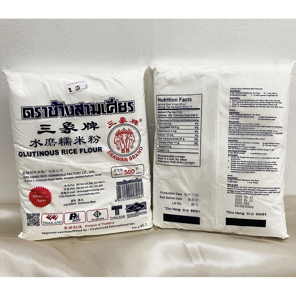 ERAWAN Glutinous Rice Flour (500g) | Shopee Philippines