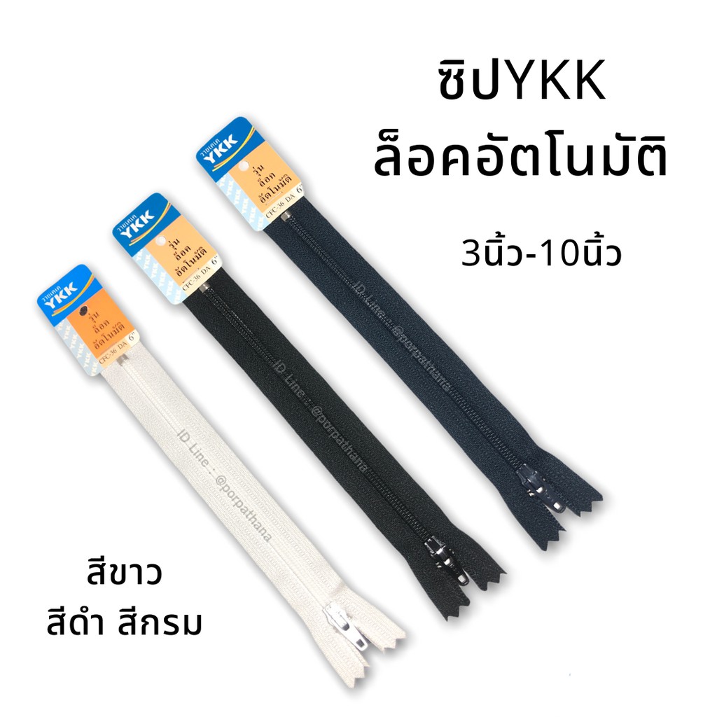 YKK (YKK) (Line) Nylon Zip Automatic Lock Model White Black Navy Length ...