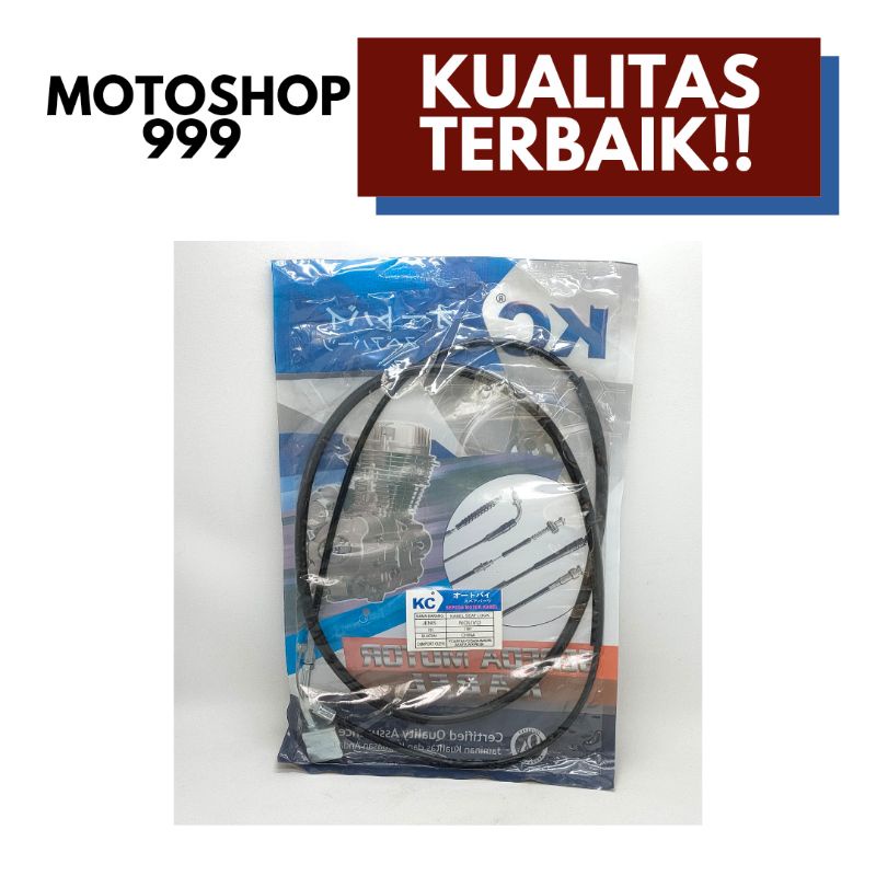 Nouvo KC seat lock cable | Shopee Philippines