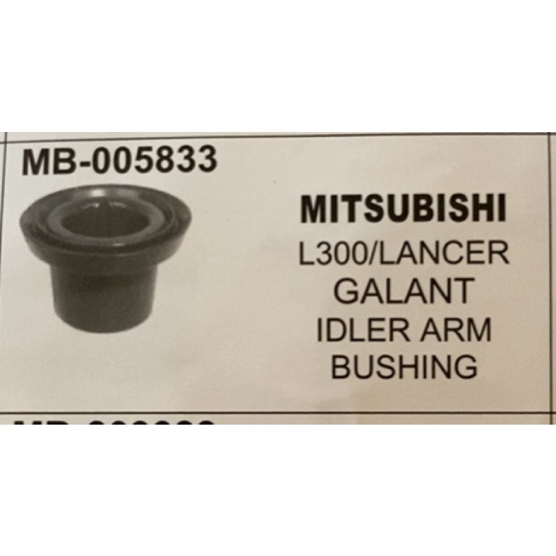 Idler Arm bushing ; Mitsubishi lancer, celeste (1976-1987) | Shopee ...