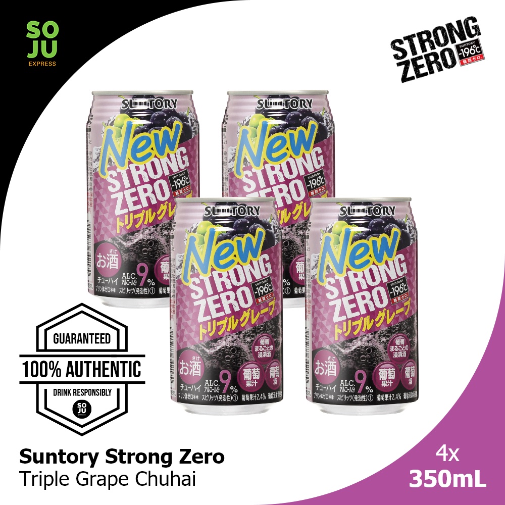 Suntory Strong Zero - Triple Grape 350ml x 4 | Shopee Philippines
