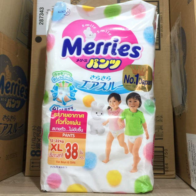 Merries Pants Diapers Size XL 38 Pcs (12-22 kg) | Shopee Philippines
