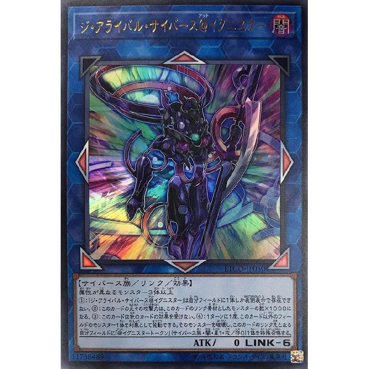 YUGIOH ETCO-JP050 SUB1-JP016 The Arrival Cyberse @Ignister | Shopee Philippines