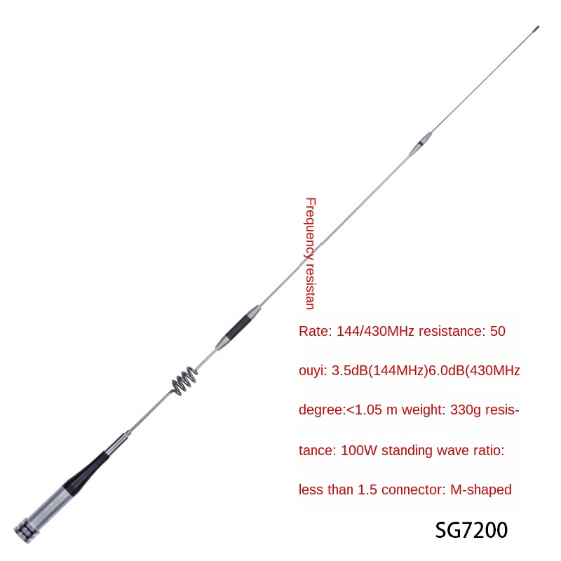 Antenna Car Walkie-talkie Antenna SG-7200 Double-segment Desk Antenna ...