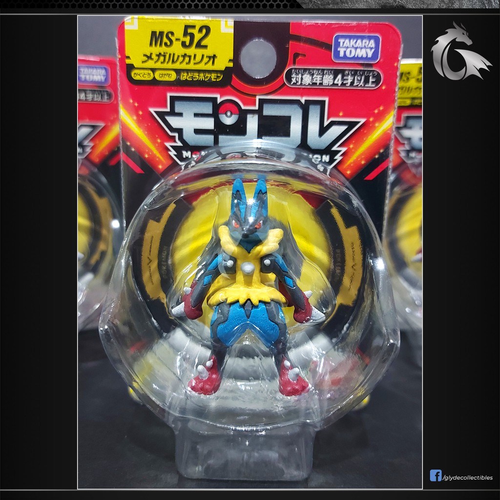 Pokemon: MS-52 Mega Lucario Moncolle Takara Tomy | Shopee Philippines