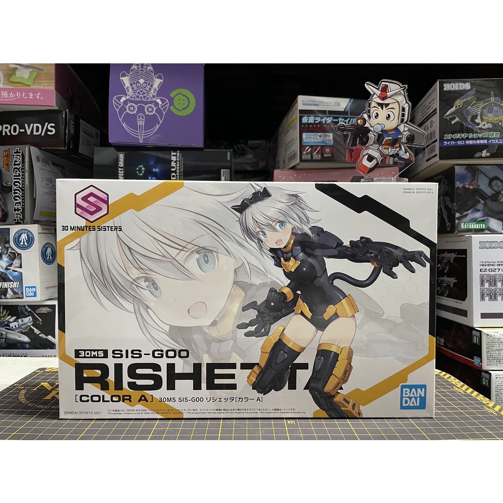 30MS 30 Minutes Sisters - No. 01 - SIS-G00 Rishetta [Color A] | Shopee ...