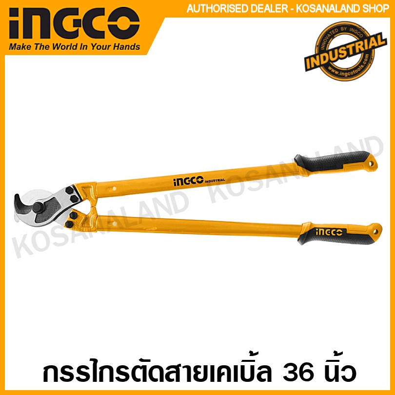 INGCO Cable Cutter 24 Inch Model HCCB0124/36 HCCB0136 (Cable Cutter ...