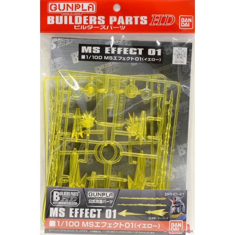 Bandai 1/100 Gunpla Bulider Parts HD MS Effect 01 Yellow | Shopee ...