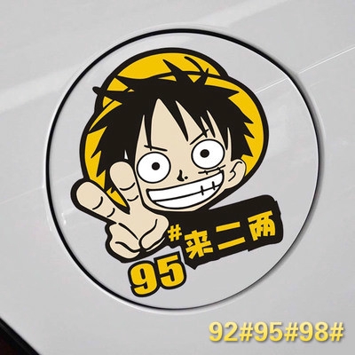 One Piece Car Sticker Luffy Fuel Tank Cap Sticker 92 95 98 Cute Car ...